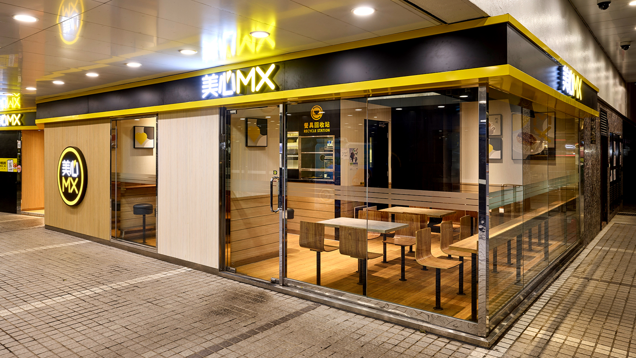 Maxim's MX - Fast-food restaurant - Take-out from 40+ branches