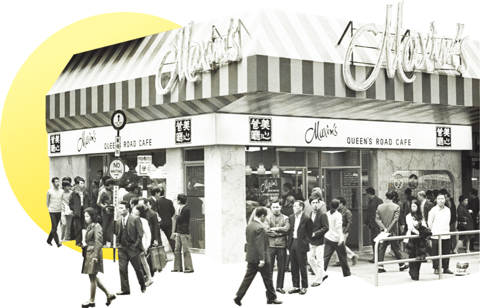 Fast-food restaurant chains in Hong Kong - Maxim's MX